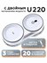 Робот-стеклоочиститель Даджет U220 KIT FB0352