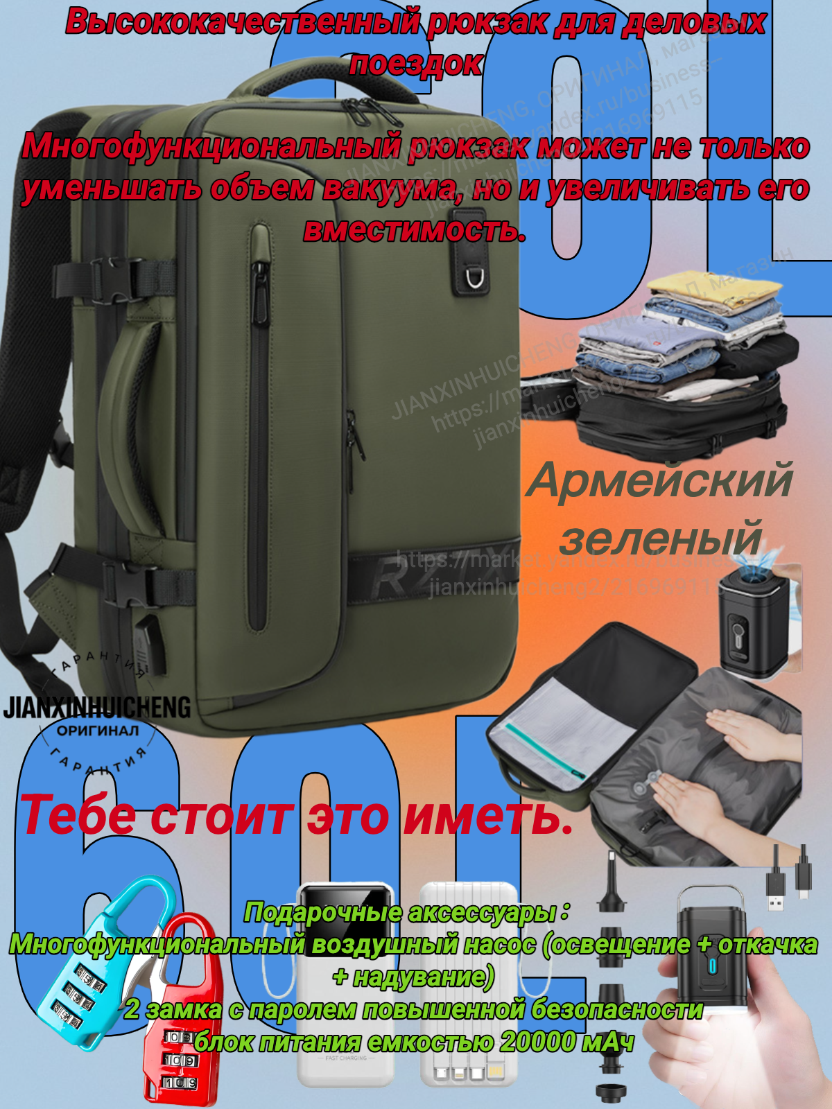 Деловой вакуумный рюкзак‑компрессор, расширяемый, для ноутбука, ручная кладь в самолёт, блокирует неприятные запахи!