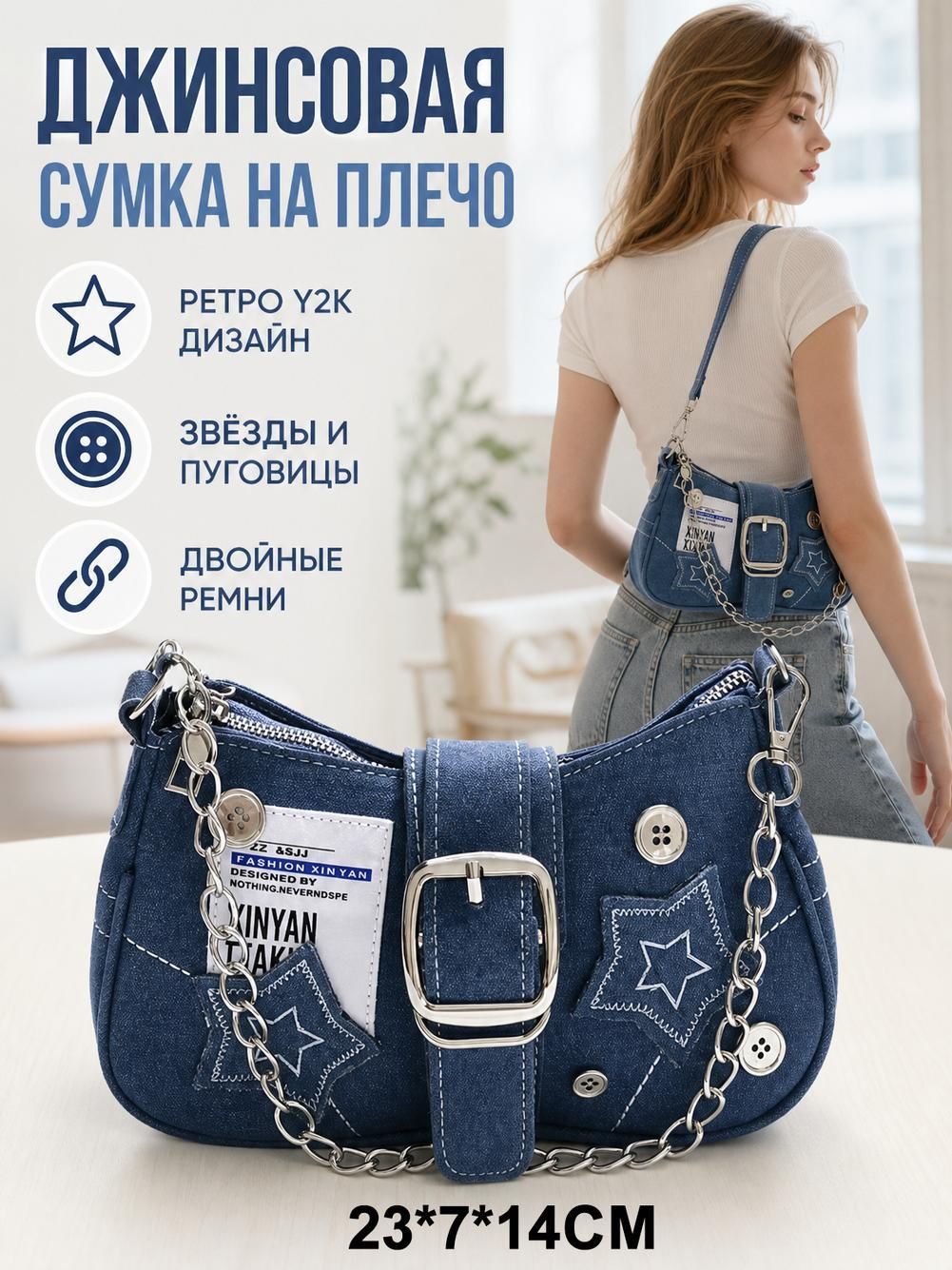 Сумка Филантроп