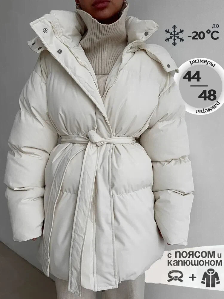 Куртка