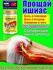 Therapeutic Agent