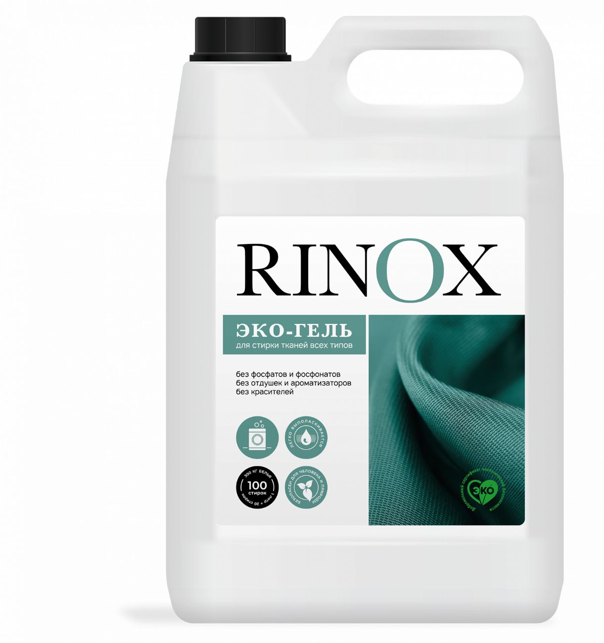 RINOX Universal Eco, эко-гель для стирки тканей всех типов, Pro-brite (5000)