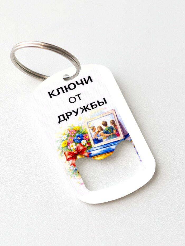 Брелок ZHENYA CLOUD