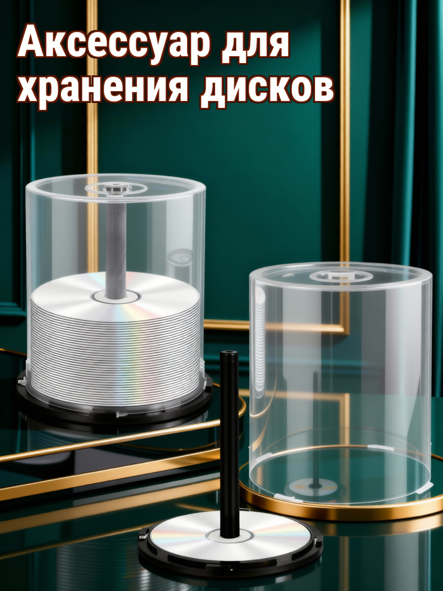Коробка Для Хранения CD DVD 2 Шт Объем 15.10X14.20X14.20CM Многофункциональная