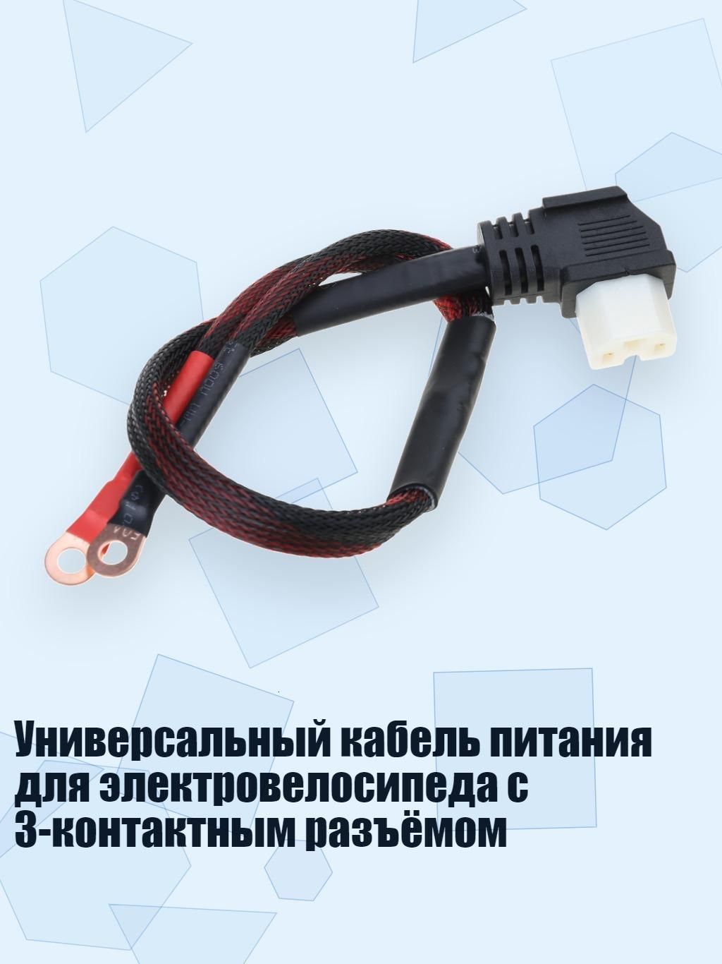 Удлинитель кабеля, разноцветный