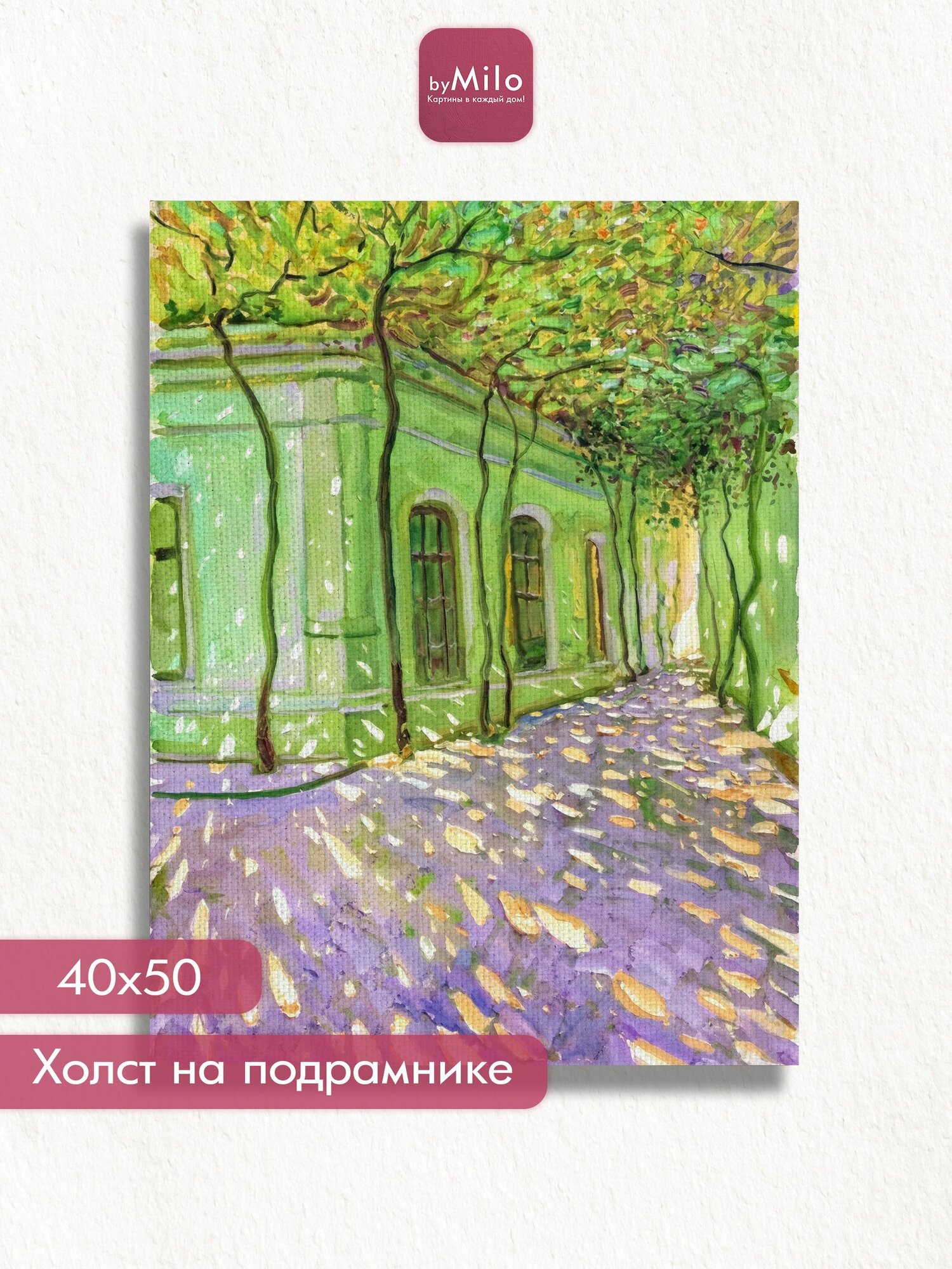 Картина на холсте для интерьера "Тишина", 40х50см