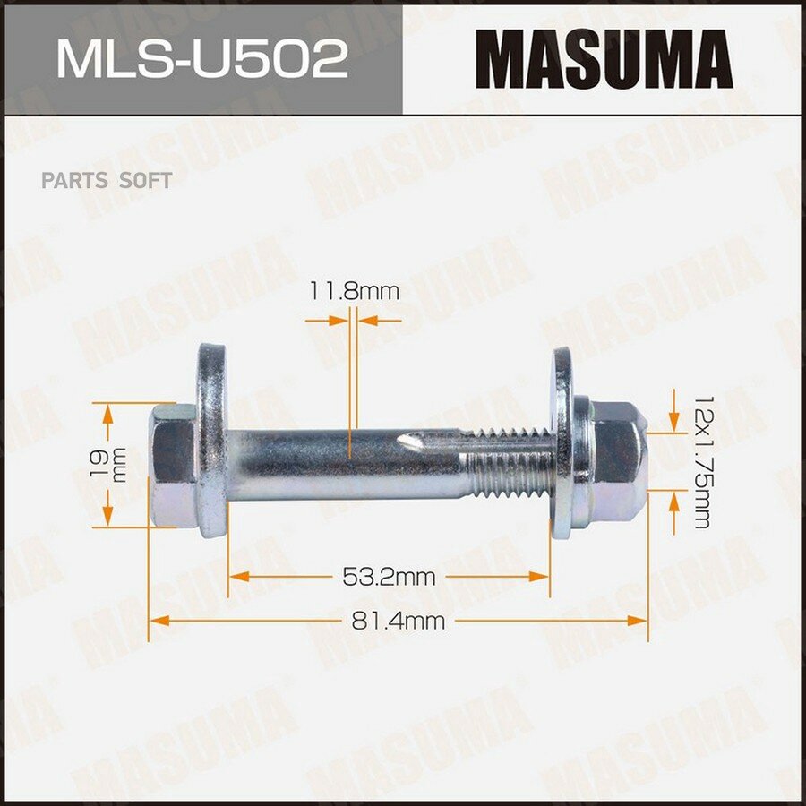 Болт эксцентрик комплект MASUMA MLS-U502 | цена за 1 шт