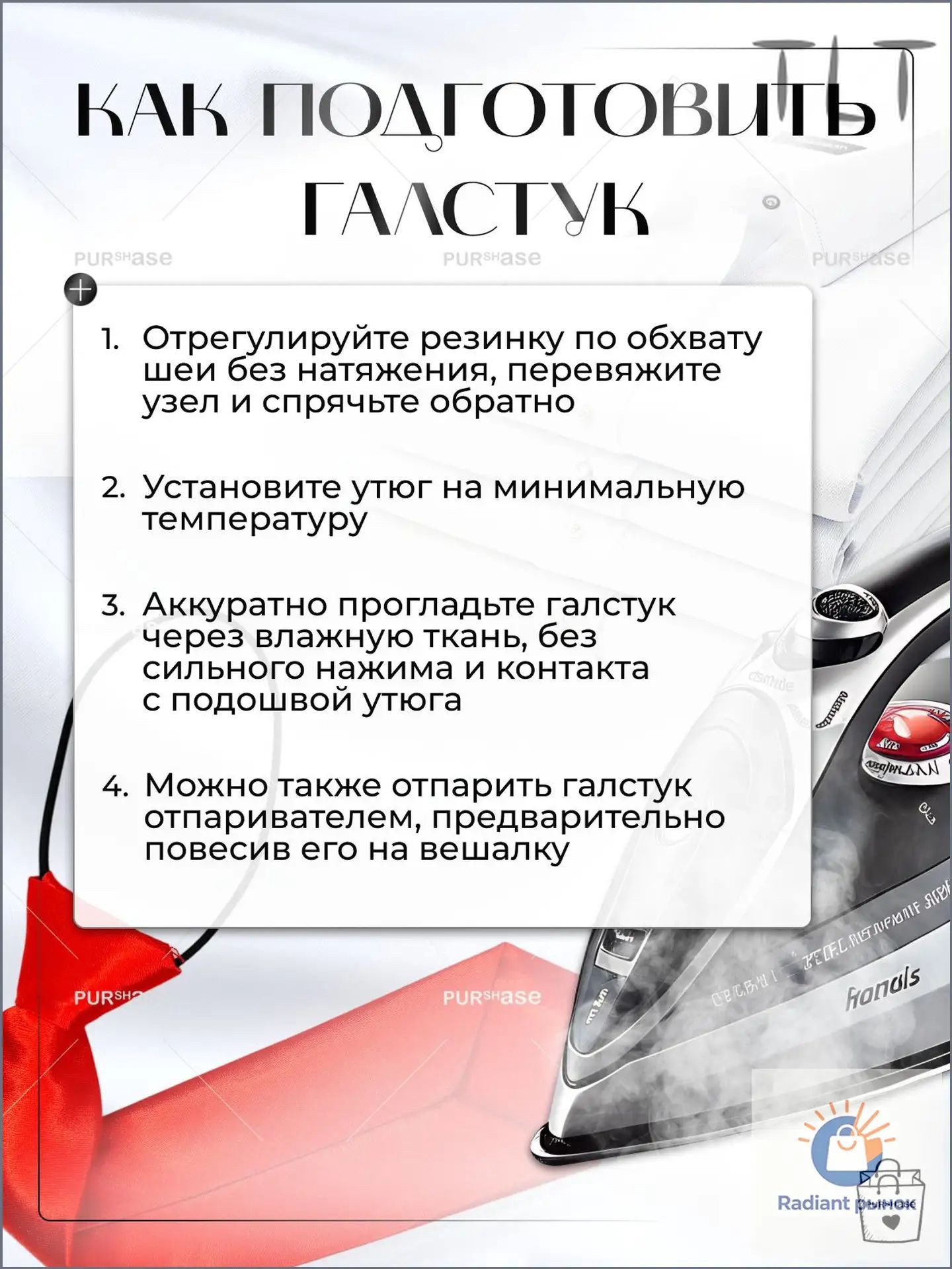 Галстук , красный — фото 1