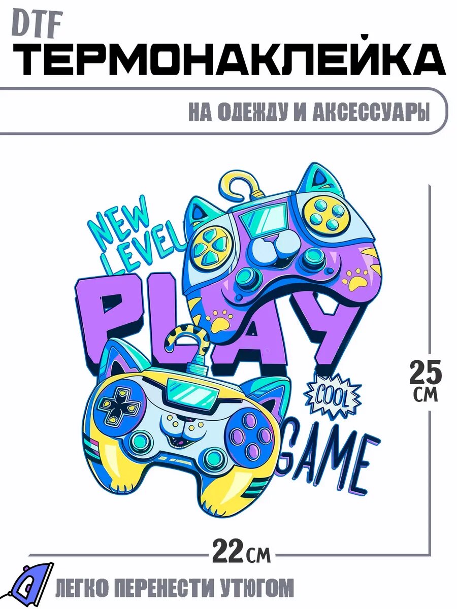 Термонаклейка с надписью игрок play джойстик