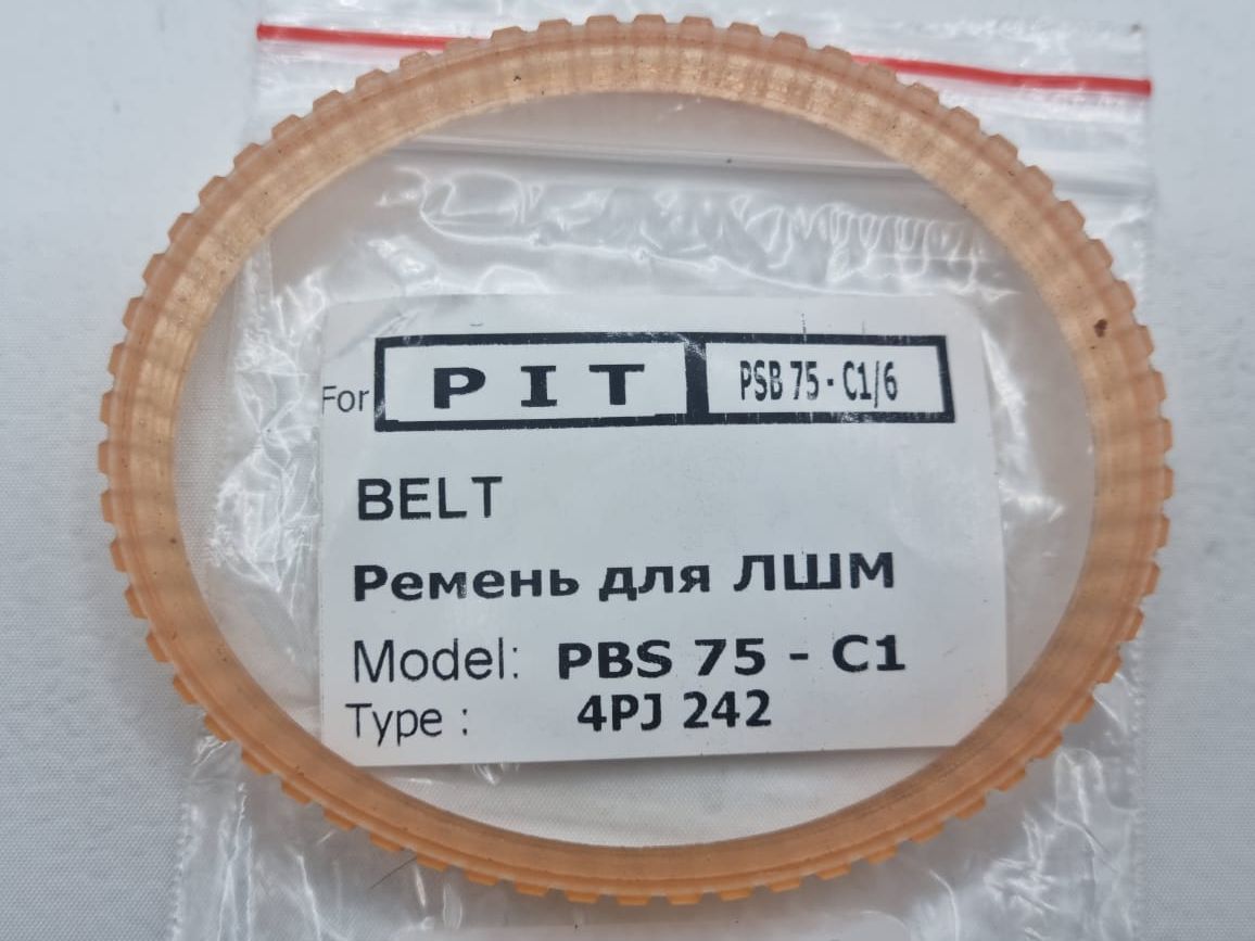 Ремень на PBS75-C1 PIT приводной полиуретановый ручейковый