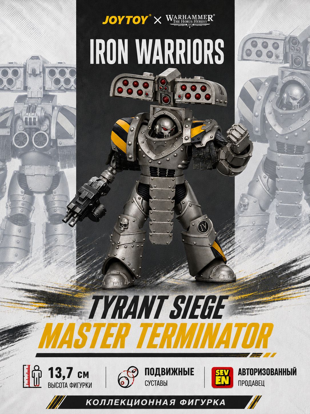 Seventitans Подвижная фигурка JOYTOY Warhammer 30K Iron Warriors Squad Tyrant Siege Master Terminator with Rocket launcher 1/18 коллекция игрушек