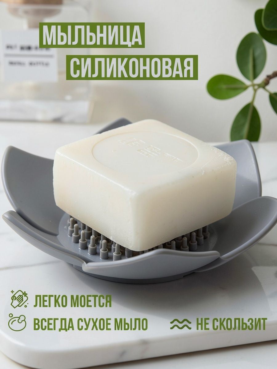 Barcelo Bath Мыльница