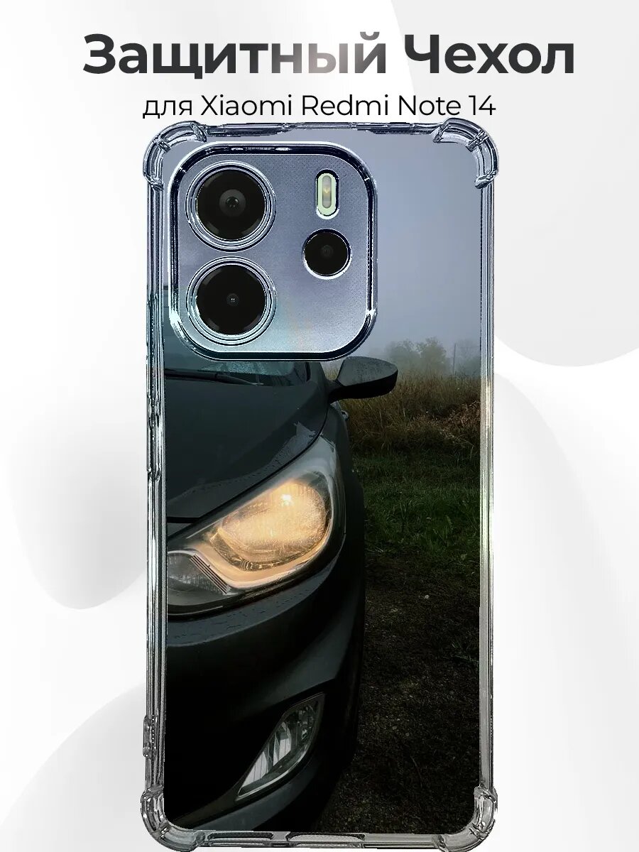 Чехол Redmi Note 14 4G Hyundai Solaris I RB Fog