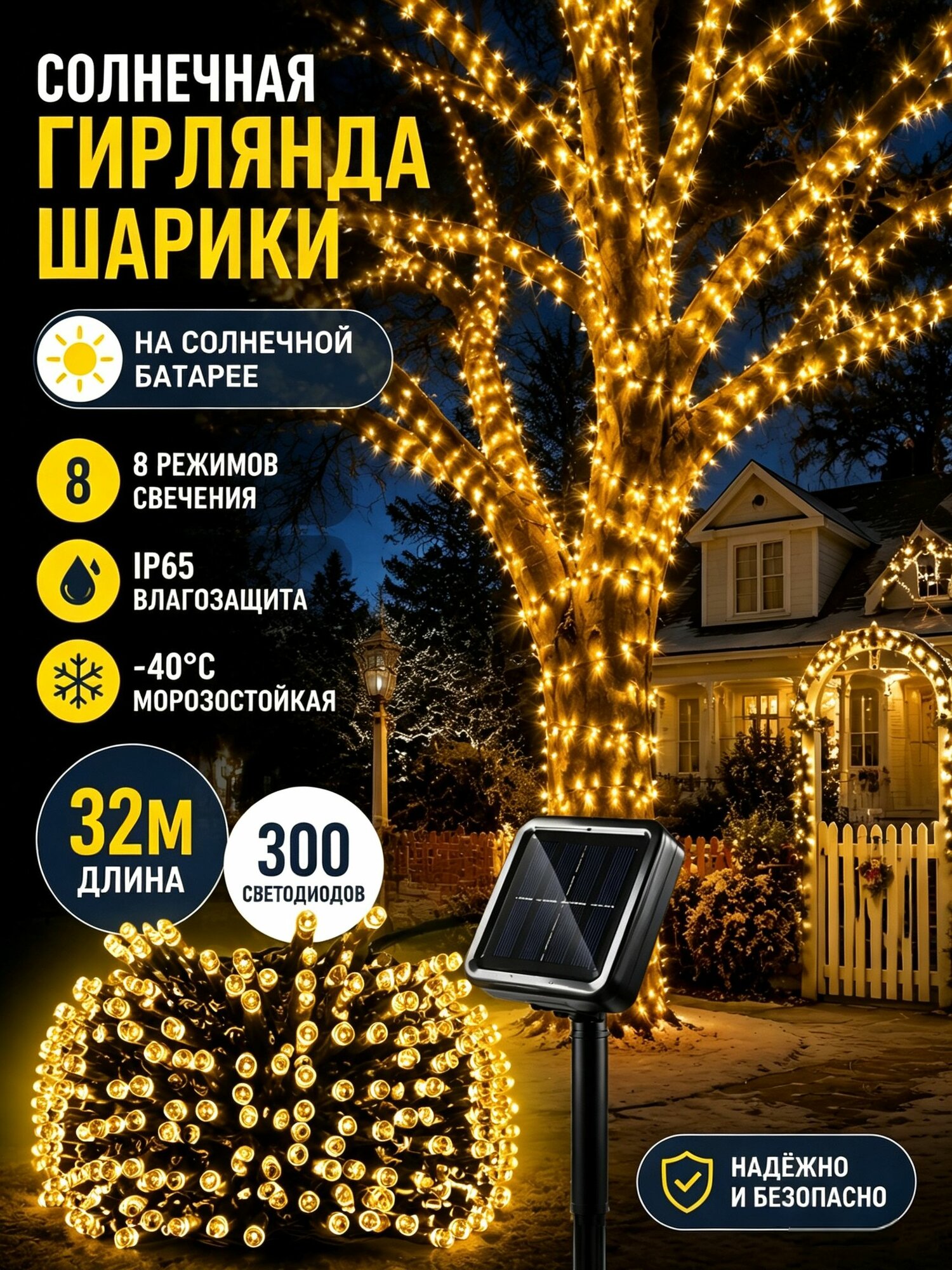 Рождественская елочная гирлянда для помещений и улицы, подключаемая для украшения спальни, комнаты, рождественской вечеринки