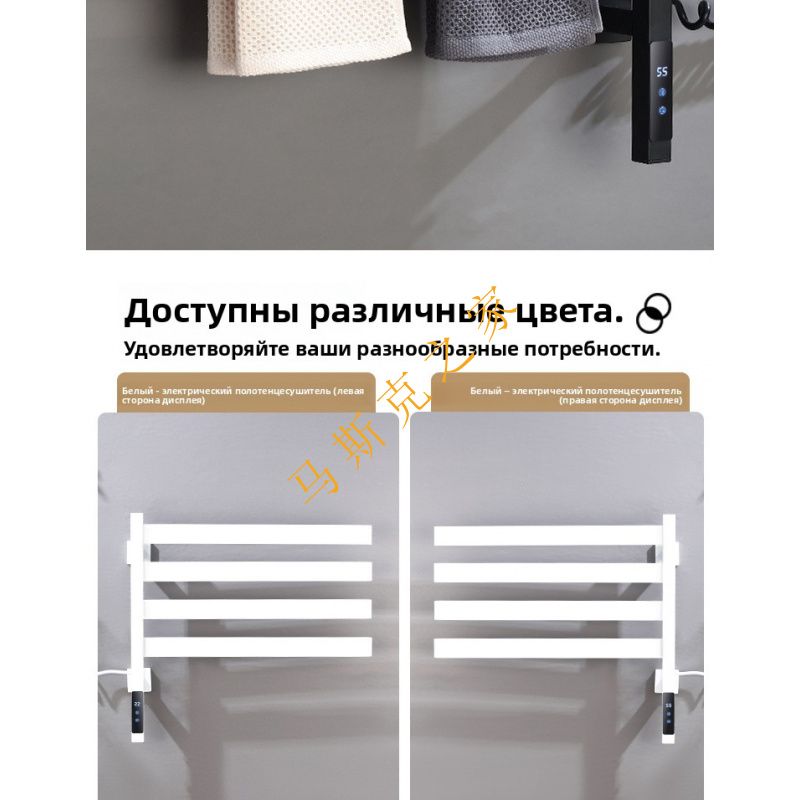 Электропогреватель для полотенец, сушилка, полка ванной