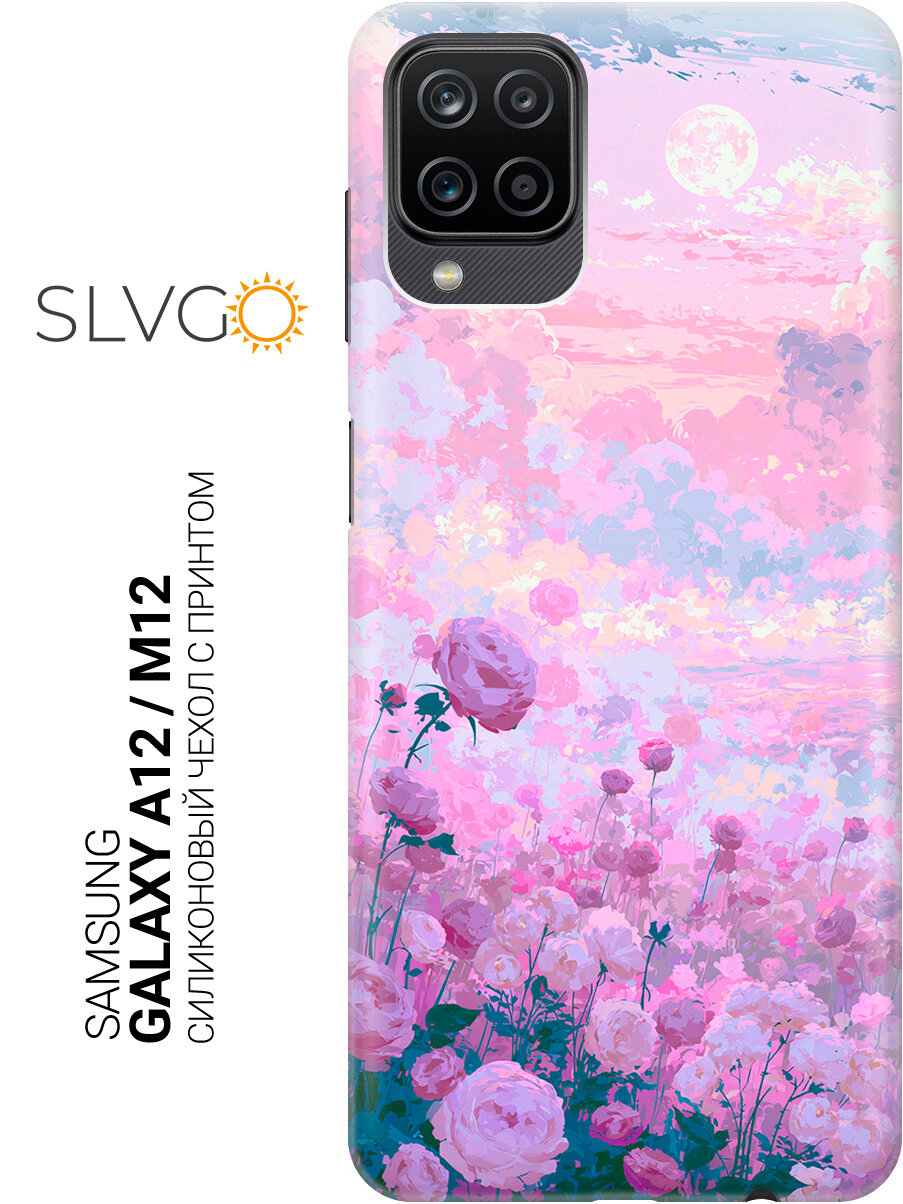Силиконовый чехол на Samsung Galaxy A12 / M12 с принтом Розовый шёпот ночи, trn