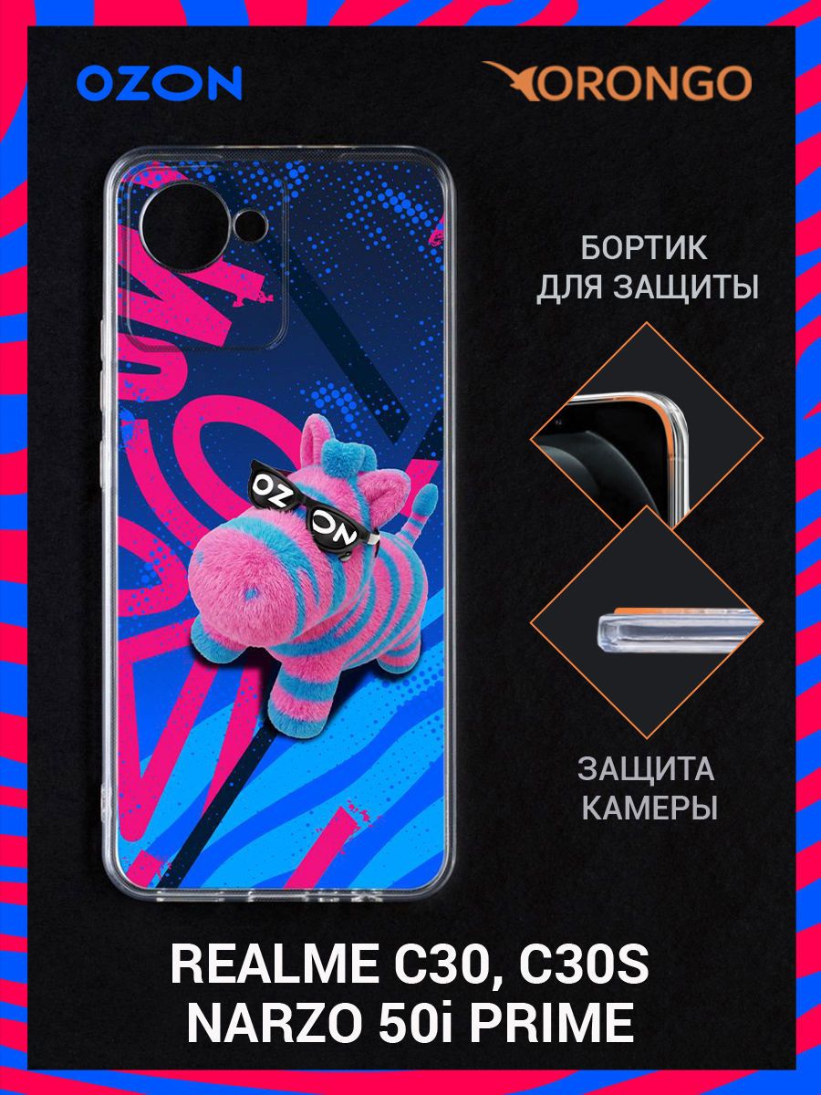 Чехол на Realme C30 4G, Realme C30s, Realme Narzo 50i Prime прозрачный с рисунком, с принтом "Зебра граффити"