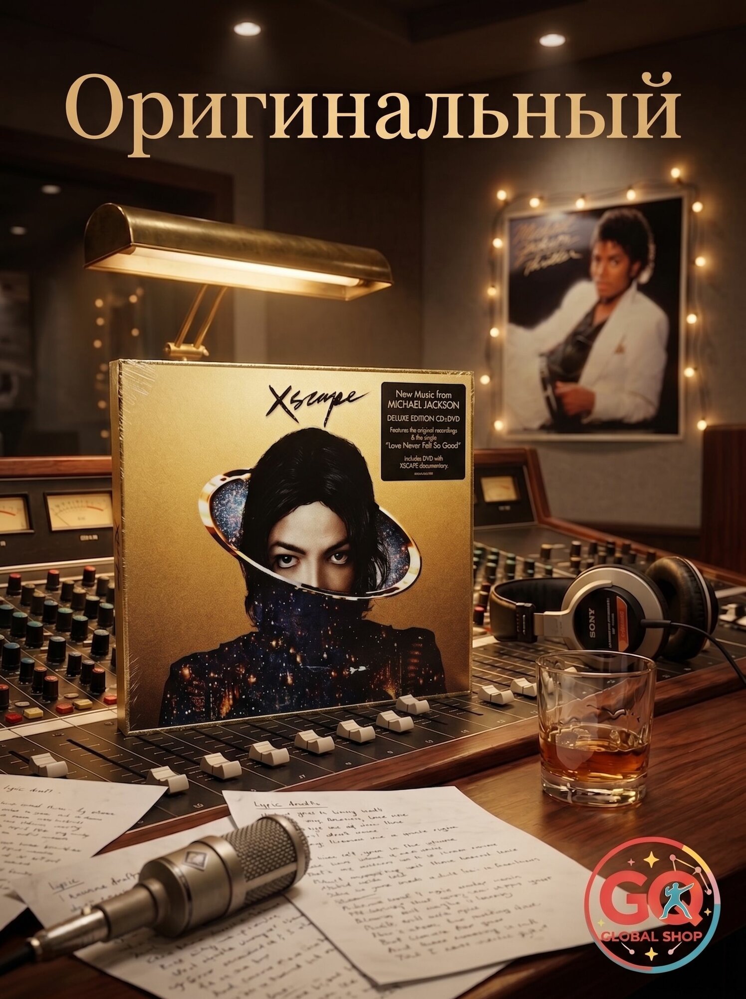 Альбом Michael Jackson Xscape CD + DVD Майкла Джексона Совершенно новый, Запечатанный