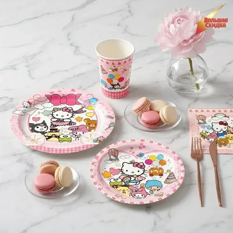 50 шт Набор одноразовой посуды Hello Kitty (тарелки, стаканчики, салфетки) для детских праздников, дня рождения и различных вечеринок