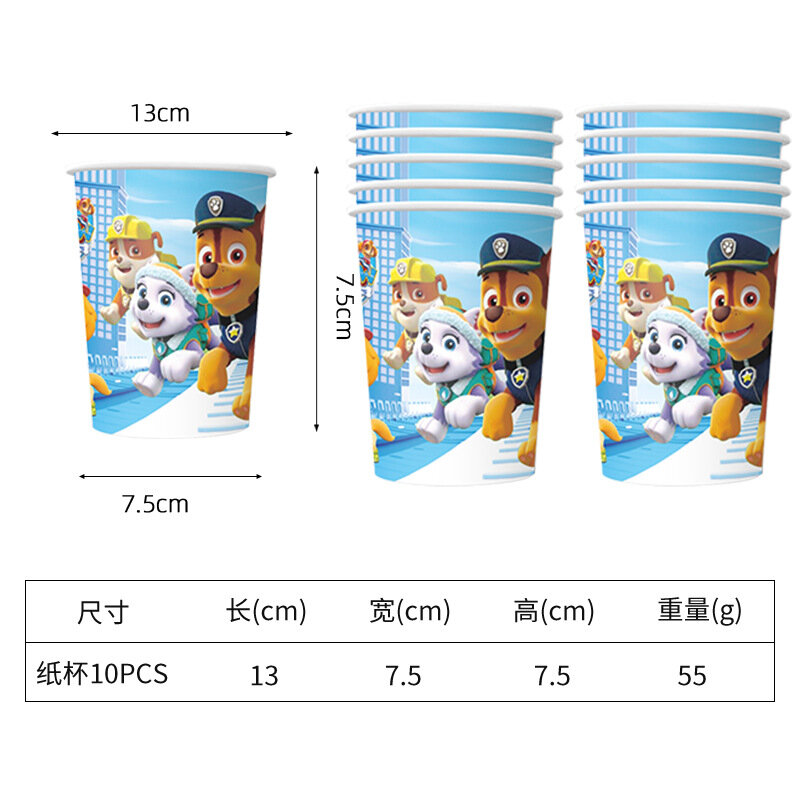 Тематические бумажные стаканы PAW Patrol, 10 штук для детского праздника напитки
