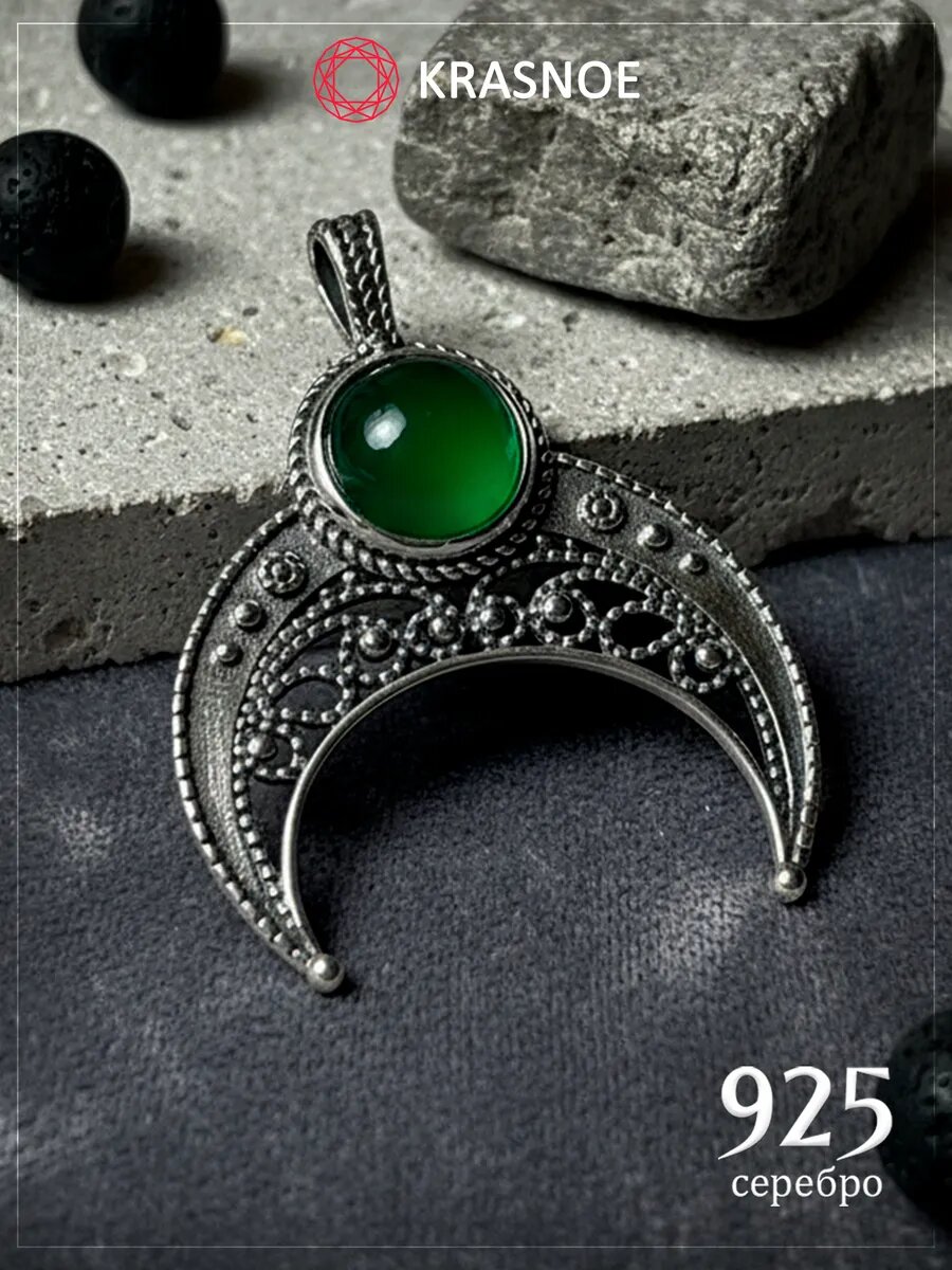 Подвеска, 925 проба, оксидирование, агат
