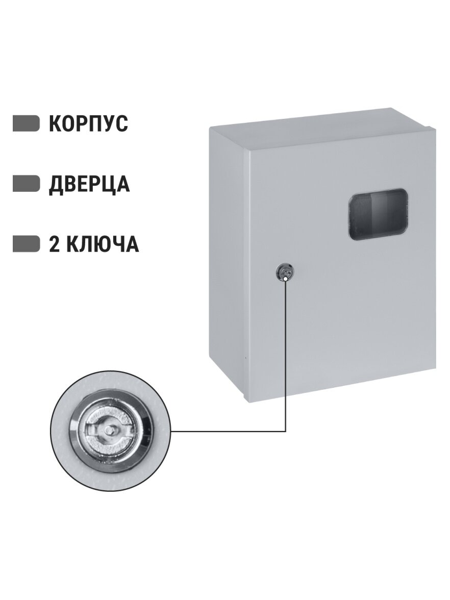 Корпус металлический Tdm Electric ЩУ-3ф/1-0 (1 дверь) (395х310х150) IP54 Народный эконом, SQ0905-3203