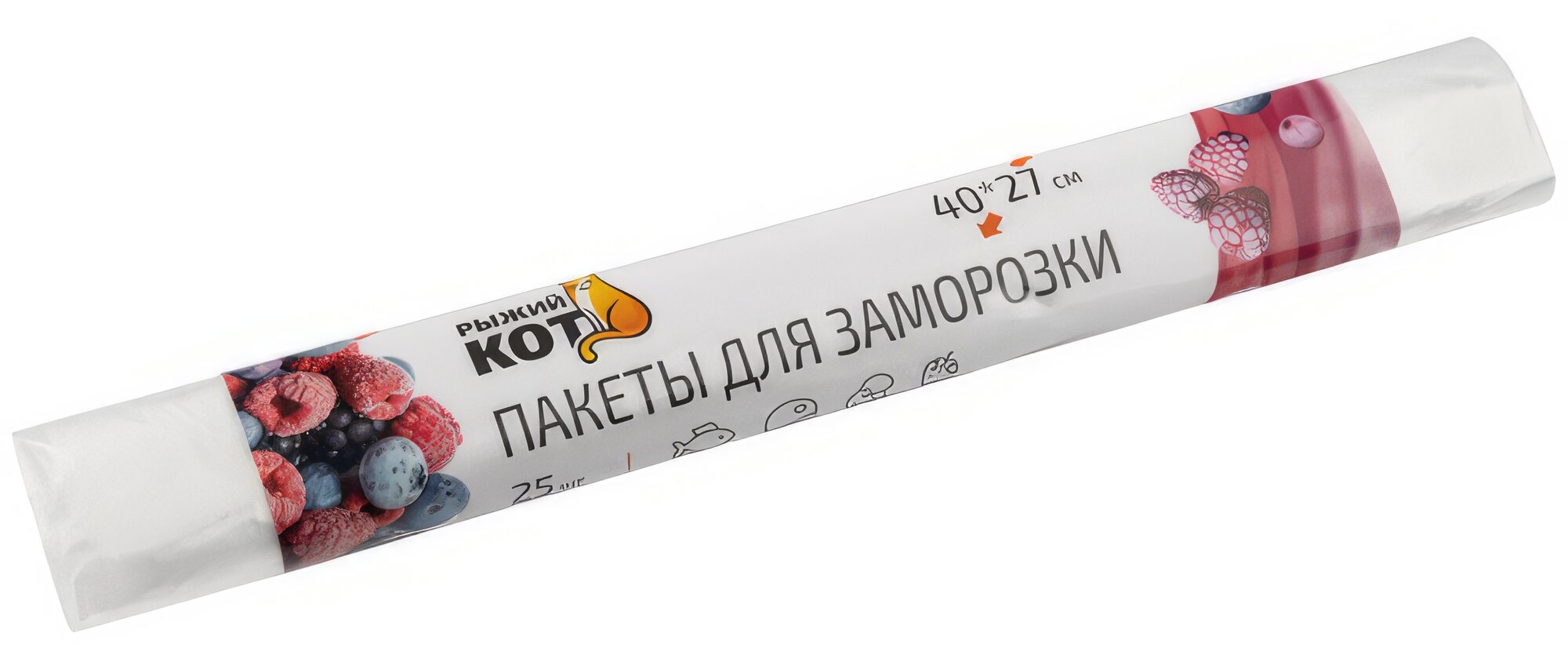Пакеты для заморозки рыжий КОТ 5,5л 40х27см 25шт 13мкм рулон