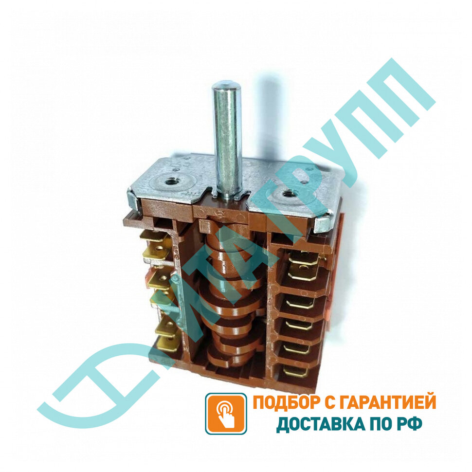 Переключатель 7 позиций для плит Indesit, Hotpoint, C00094902