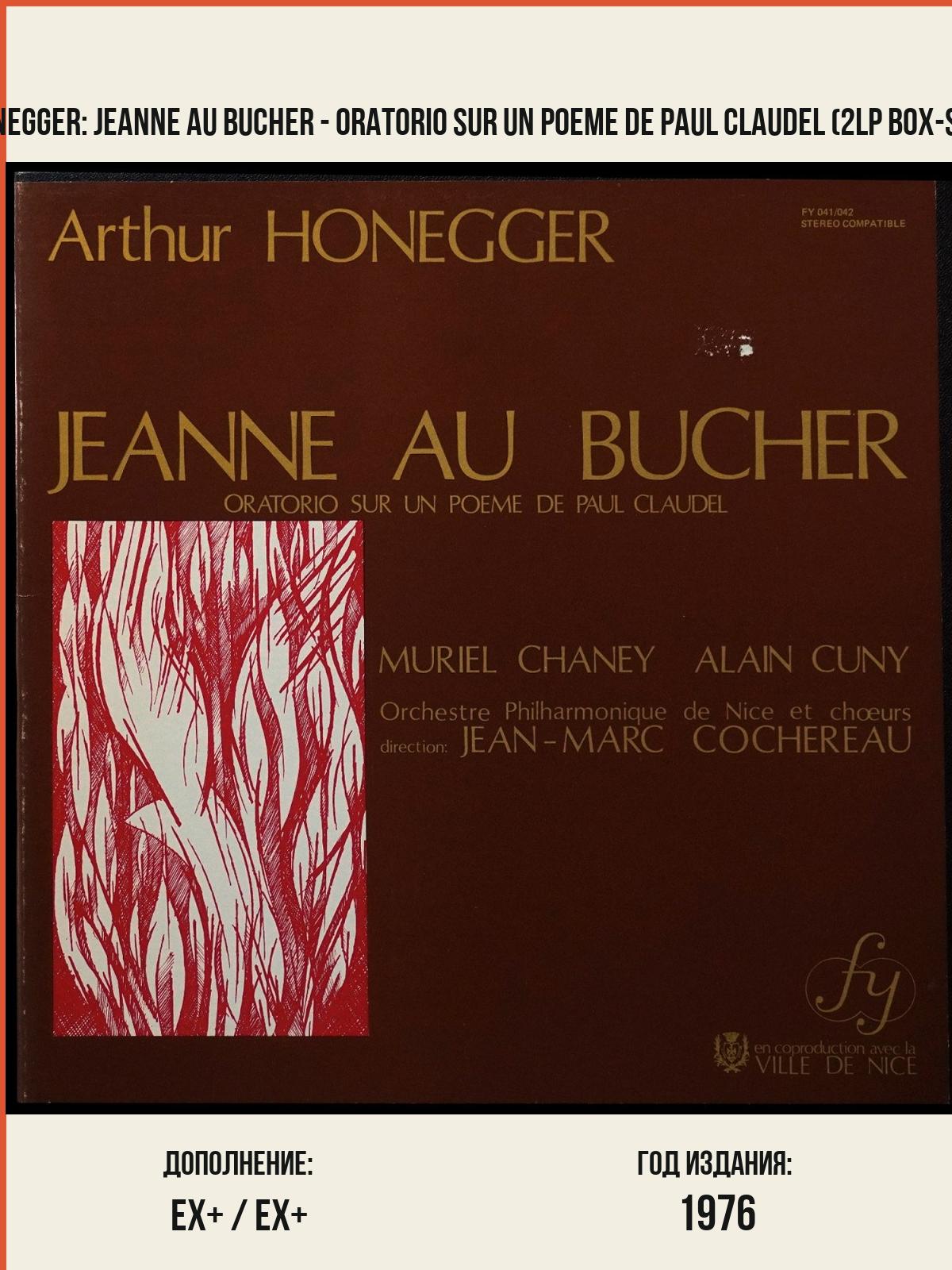 Виниловая пластинка FY Jean-Marc Cochereau – Honegger: Jeanne Au Bucher - Oratorio Sur Un Poeme De Paul Claudel (2LP Box-set)