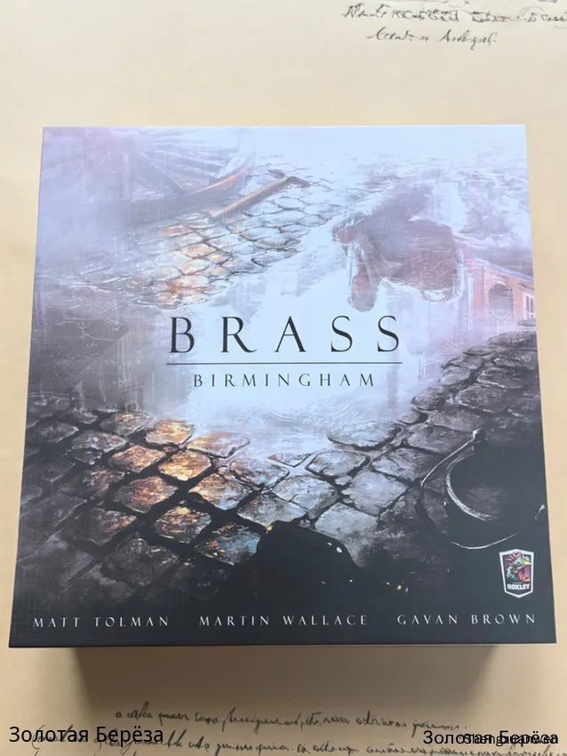 Brass: Birmingham-Английская версия настольной игры