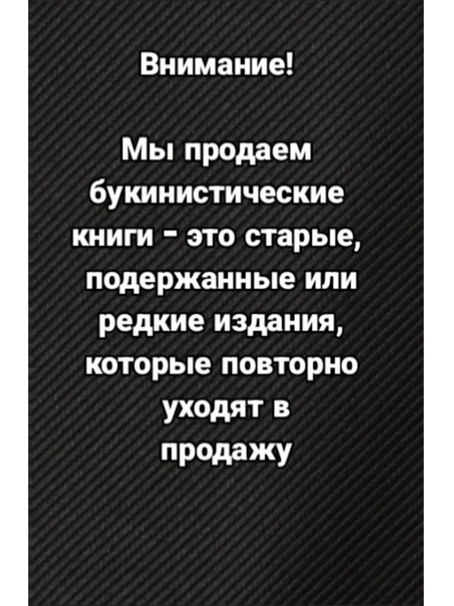 Книга А. Пушкин .2360 — фото 1