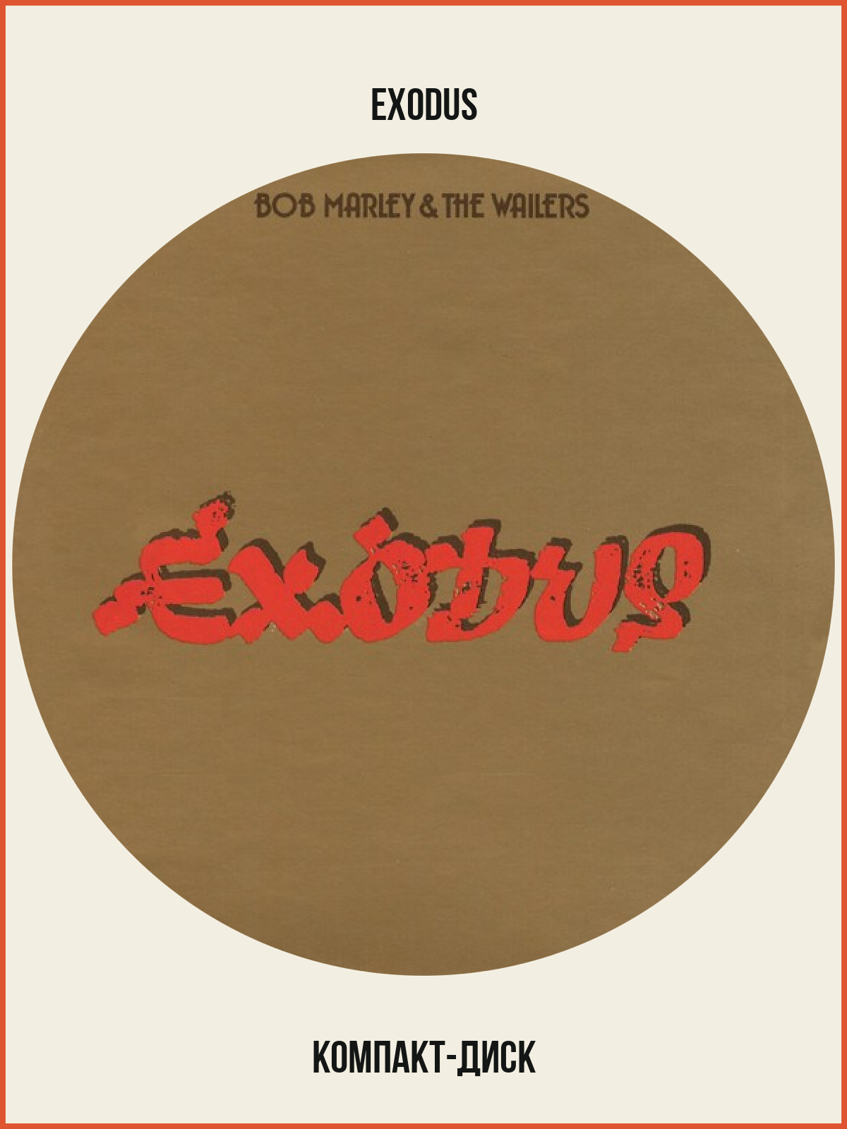 Компакт-диск Warner Bob Marley & The Wailers – Exodus