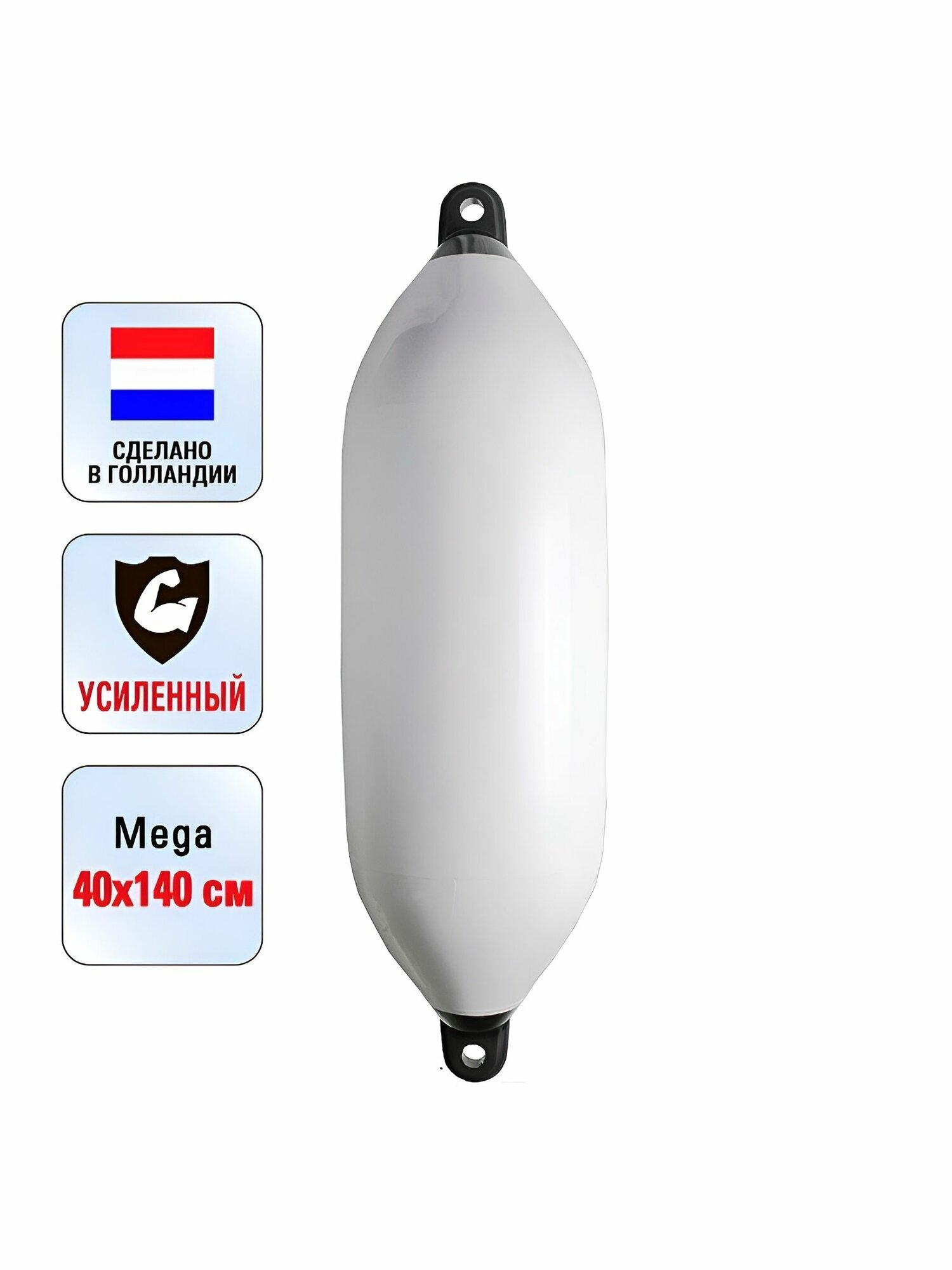 Кранец "Mega", 45х140 см, 7,2 кг (10243936)