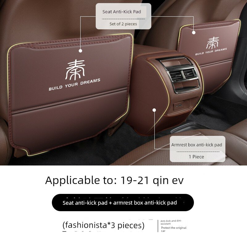 Короткий стиль сиденья и центрального консоли коврики для BYD Qin EV 2019-2021, бежевые, комплект из 3 штук