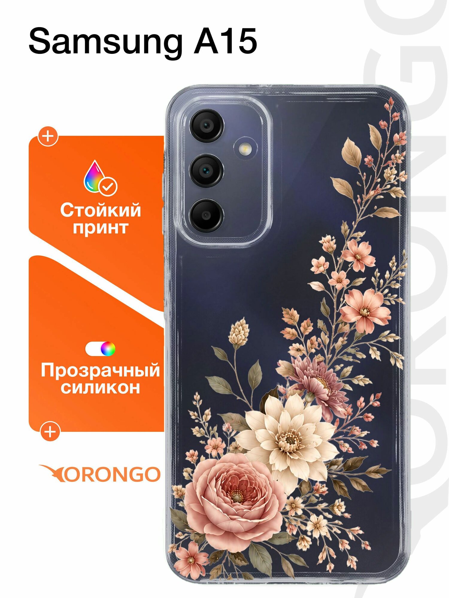 Чехол на Samsung A15 (A155, A156) прозрачный с рисунком, с защитой камеры, с принтом нежное цветение