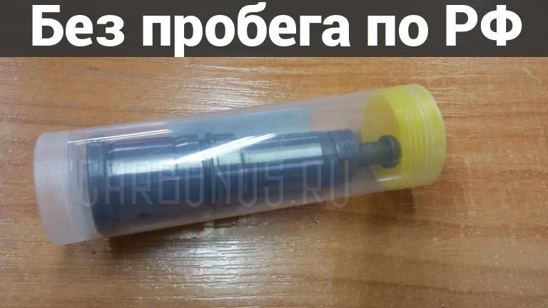Плунжер с пробегом Hino Ranger