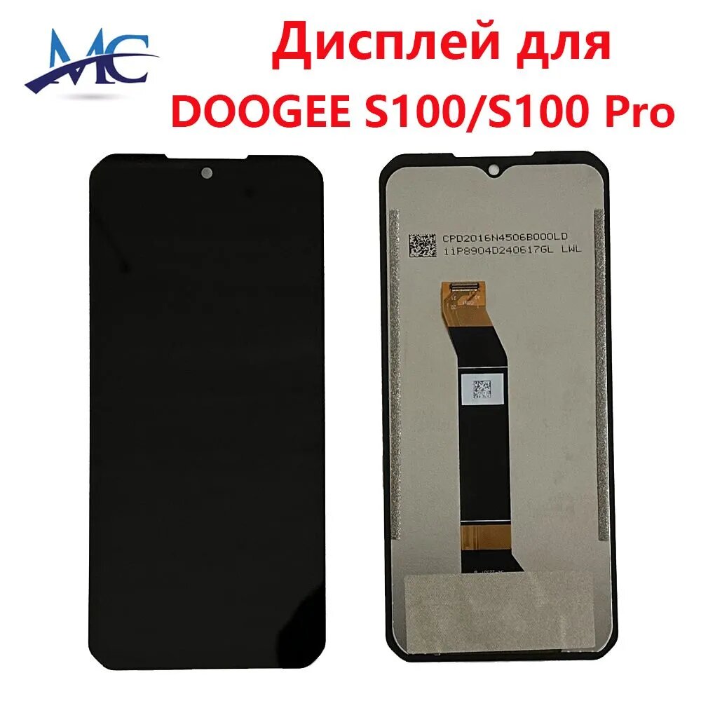 Дисплей для Doogee S100/S100 Pro, дисплей в сборе с сенсорным экраном, черный , содержать инструментов