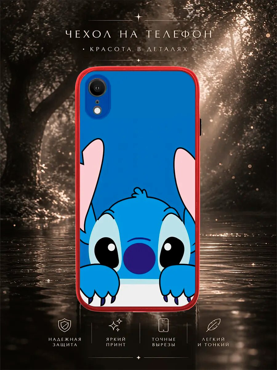 Матовый чехол на iPhone XR Милый Стич