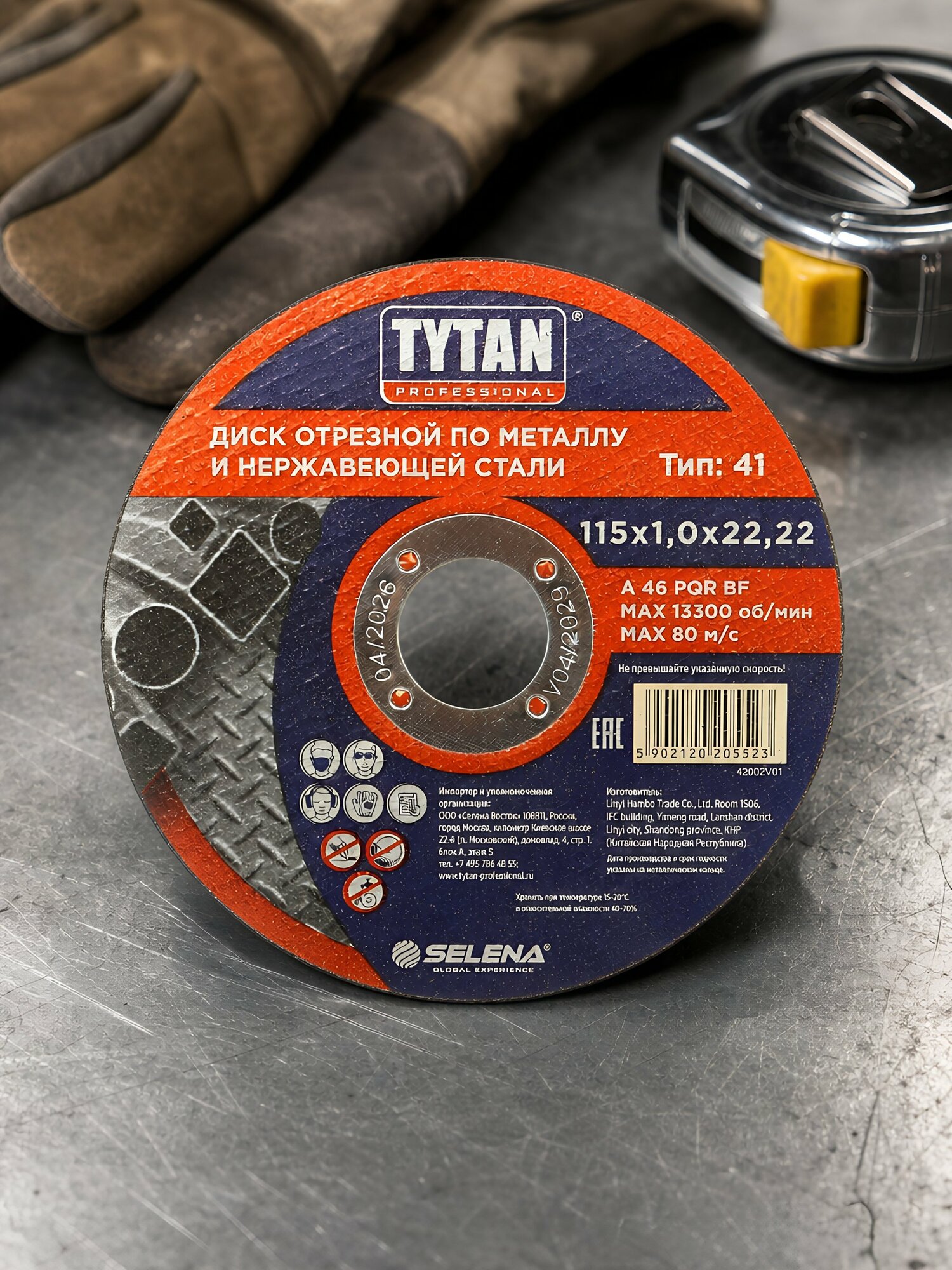 Диск отрезной по металлу и нержавеющей стали Tytan Professional 115х1х22.22 мм, абразивный круг для болгарки УШМ 15523