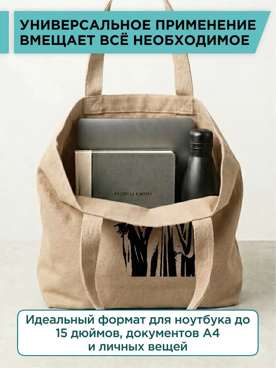Сумка шоппер , фактура рельефная, бежевый — фото 1