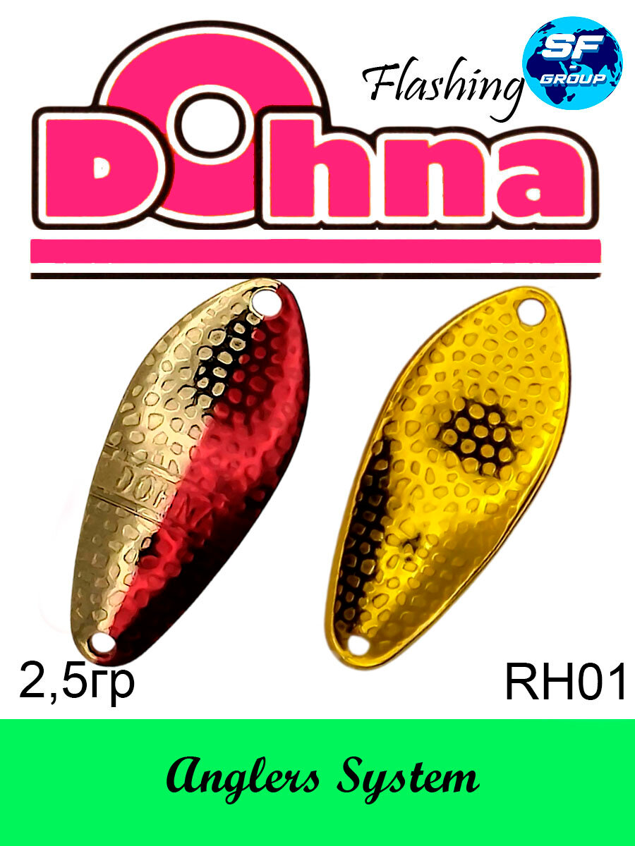Блесна Dohna Antem Angler'z System 2.5 гр/RH01