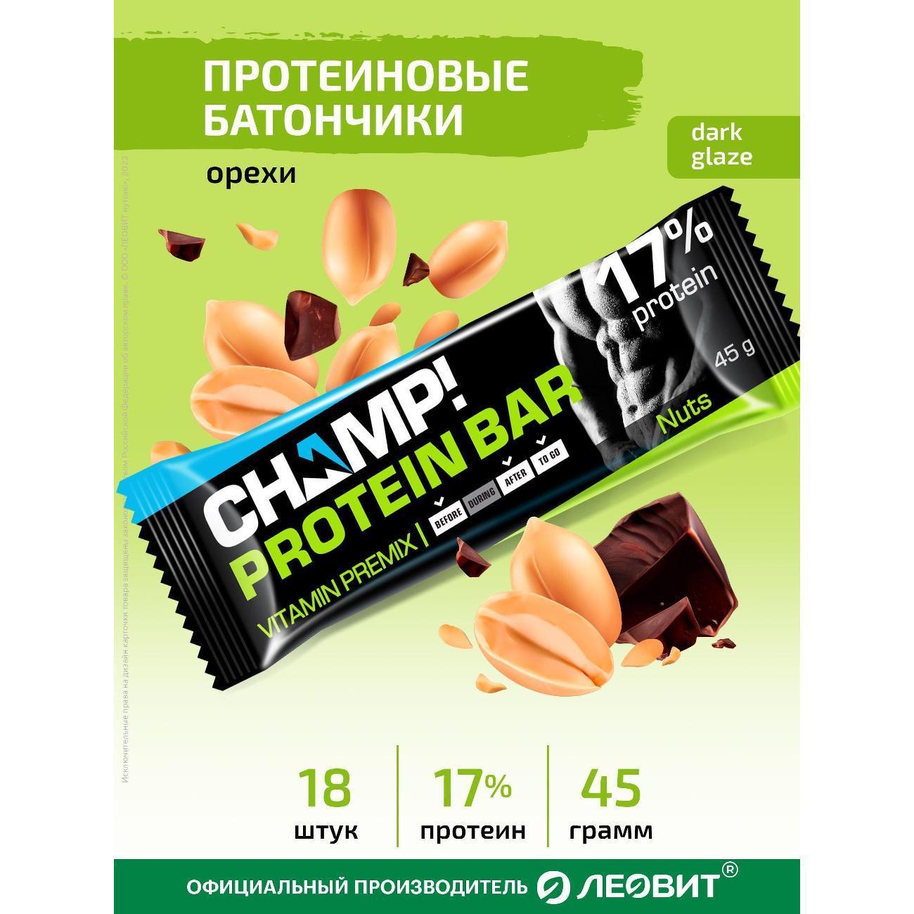 Батончики спортивные Леовит Батончик протеиновый18