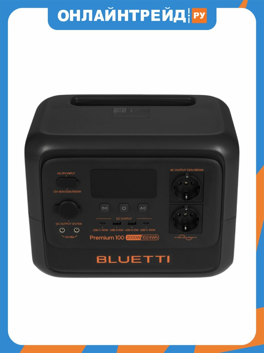 Портативная зарядная станция Bluetti Premium 100 V2, черный