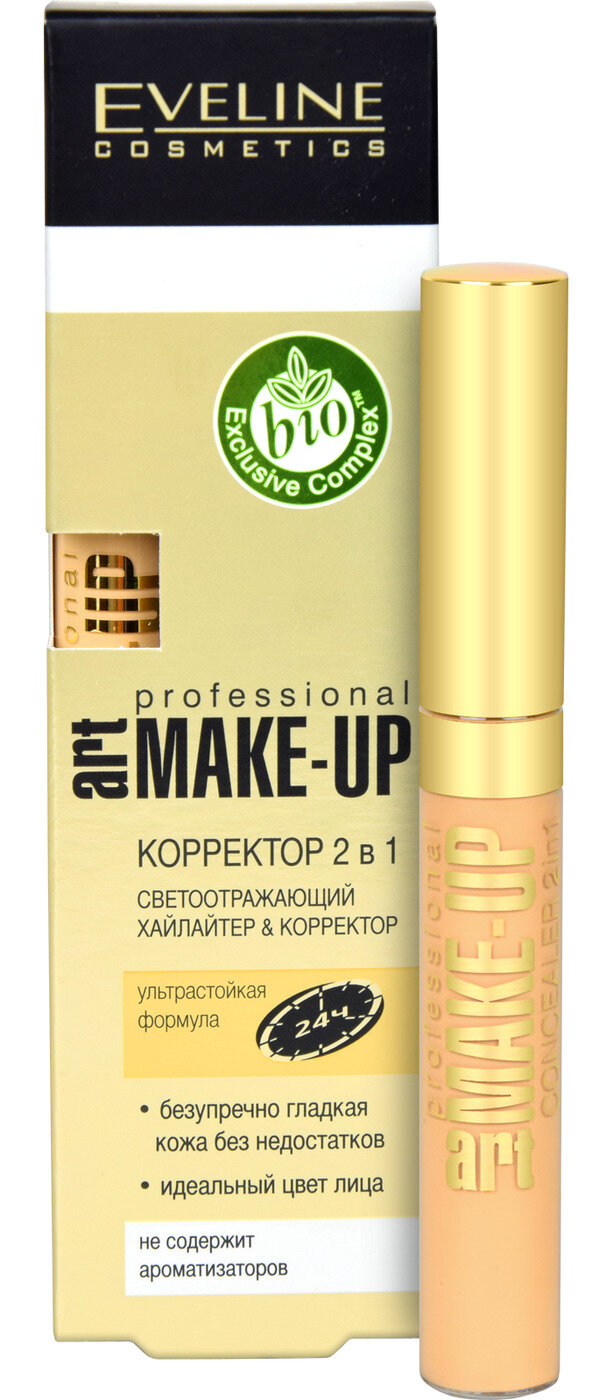 Eveline Cosmetics Корректор для лица 2в1 Art Make-up Professional, тон 05 Nude (Телесный), 7 мл