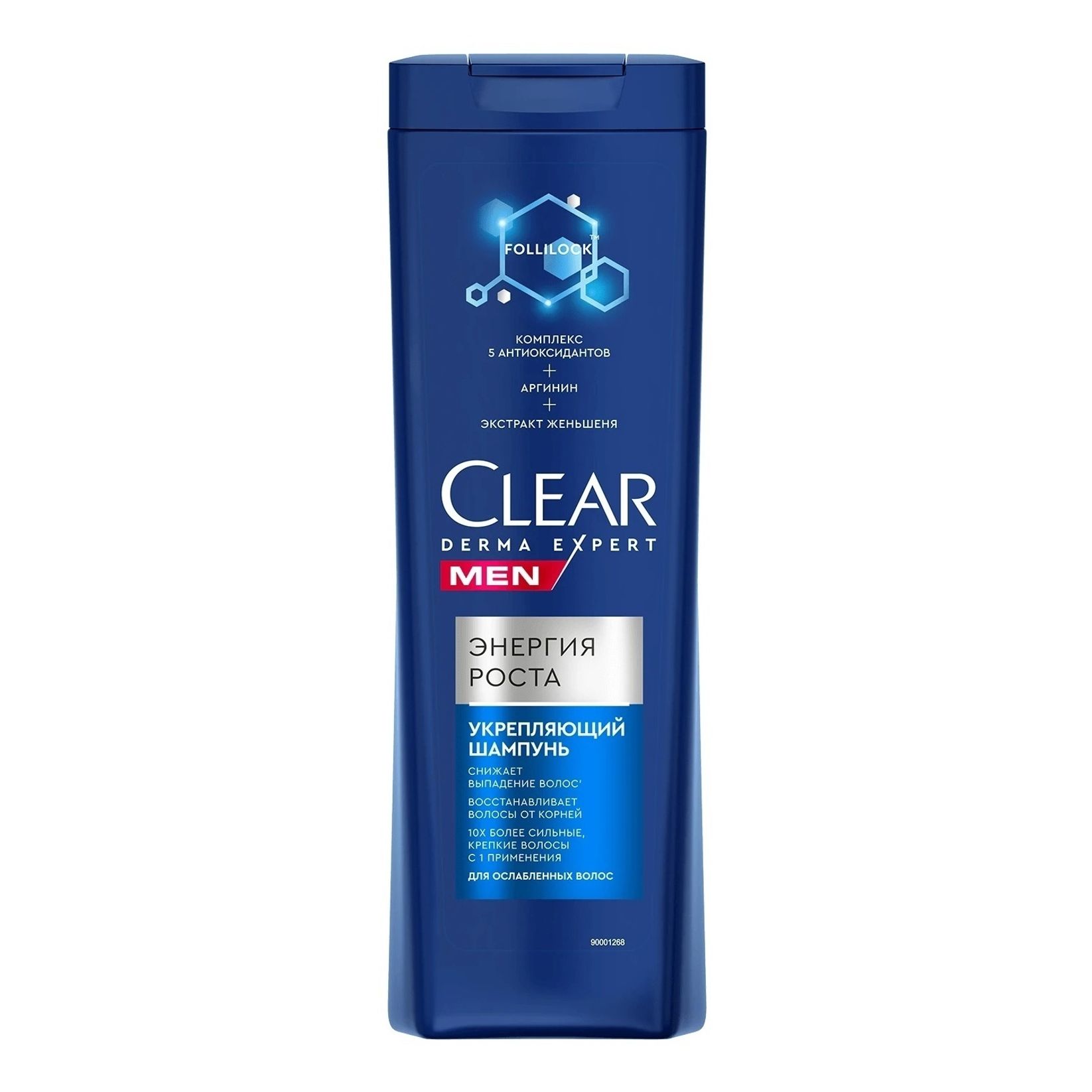 Шампунь Clear Men Энергия роста укрепляющий для ослабленных волос 380 мл