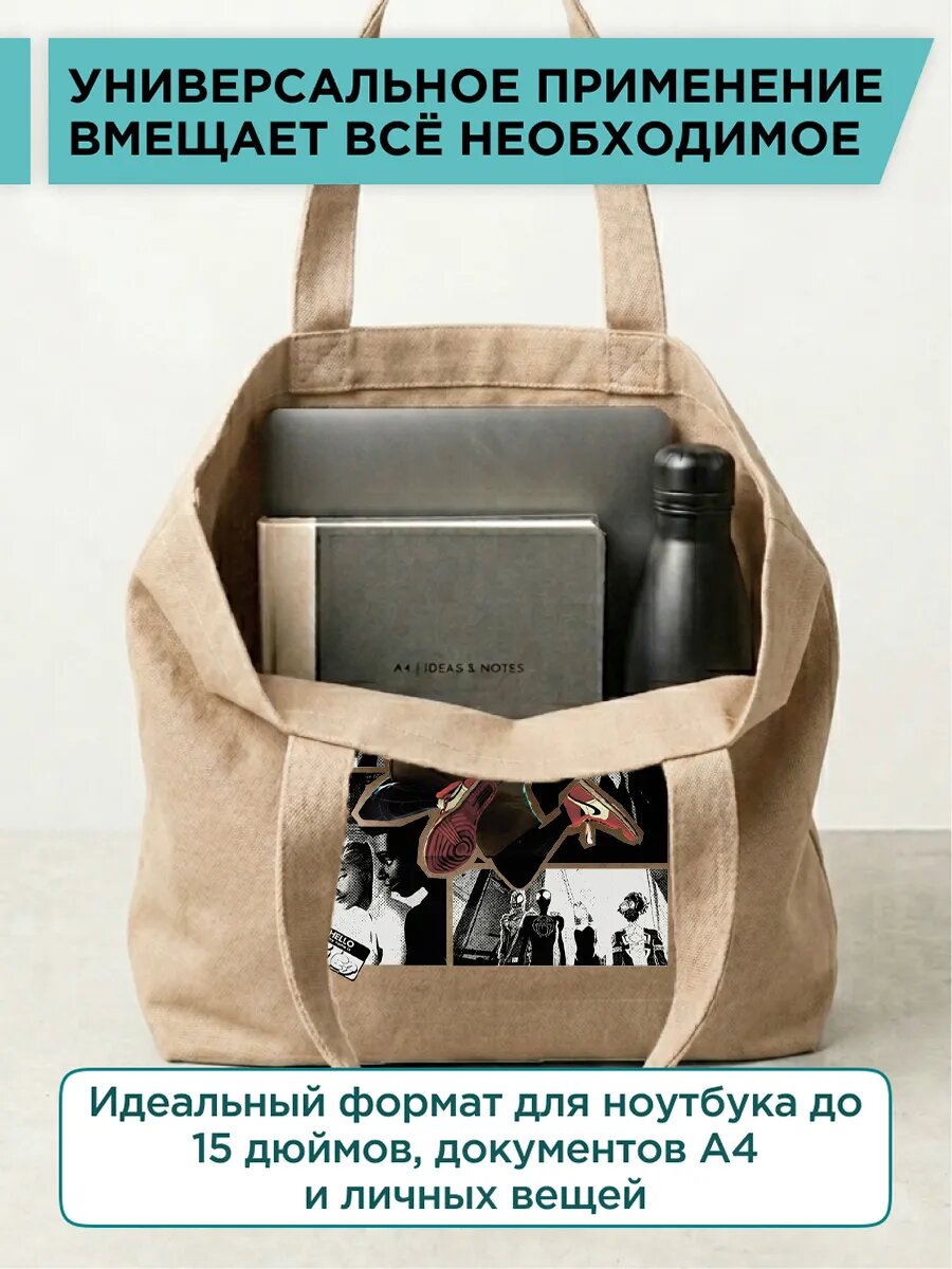 Сумка шоппер PRINTSHOT, фактура рельефная, бежевый — фото 1