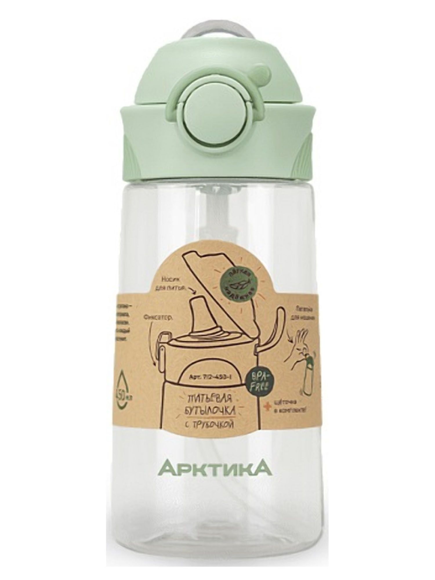 Бутылка с трубочкой для воды Арктика, 0,45Л Mint