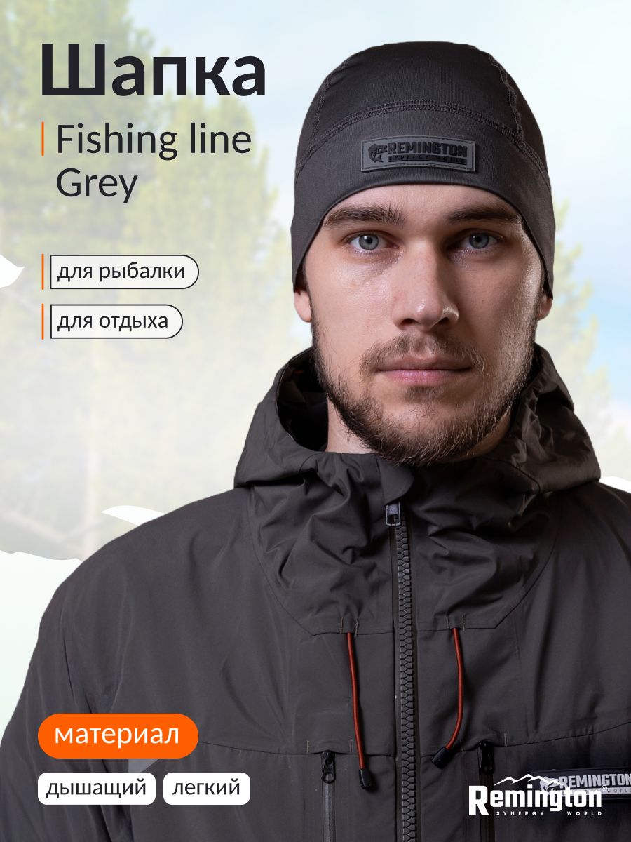 Шапка Remington Fishing line Grey р. L/XL FM1545-012
