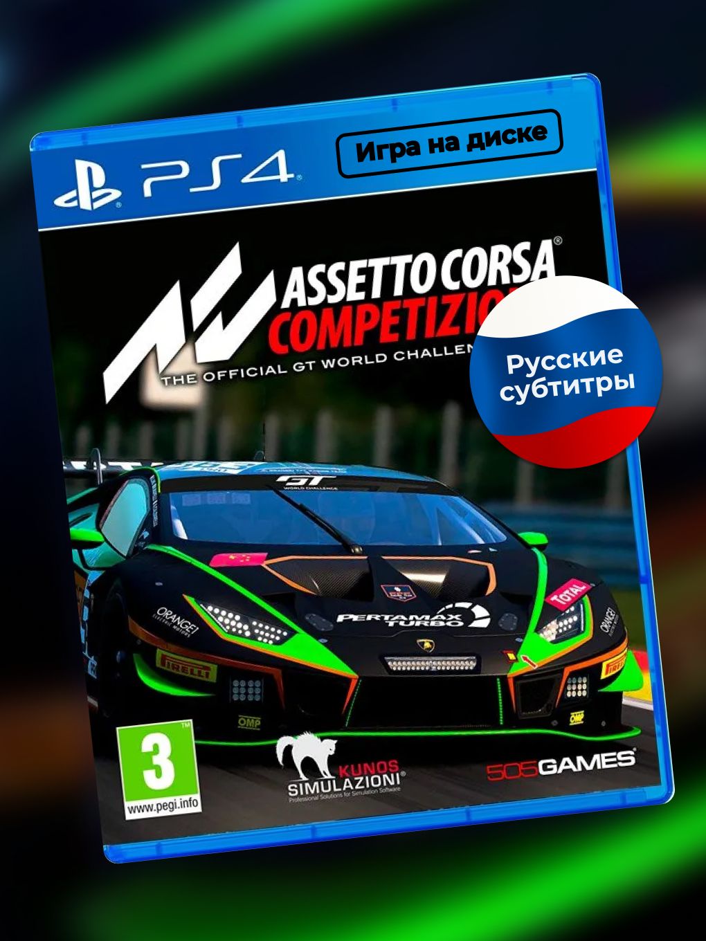 Assetto Corsa Competizione PS4 диск