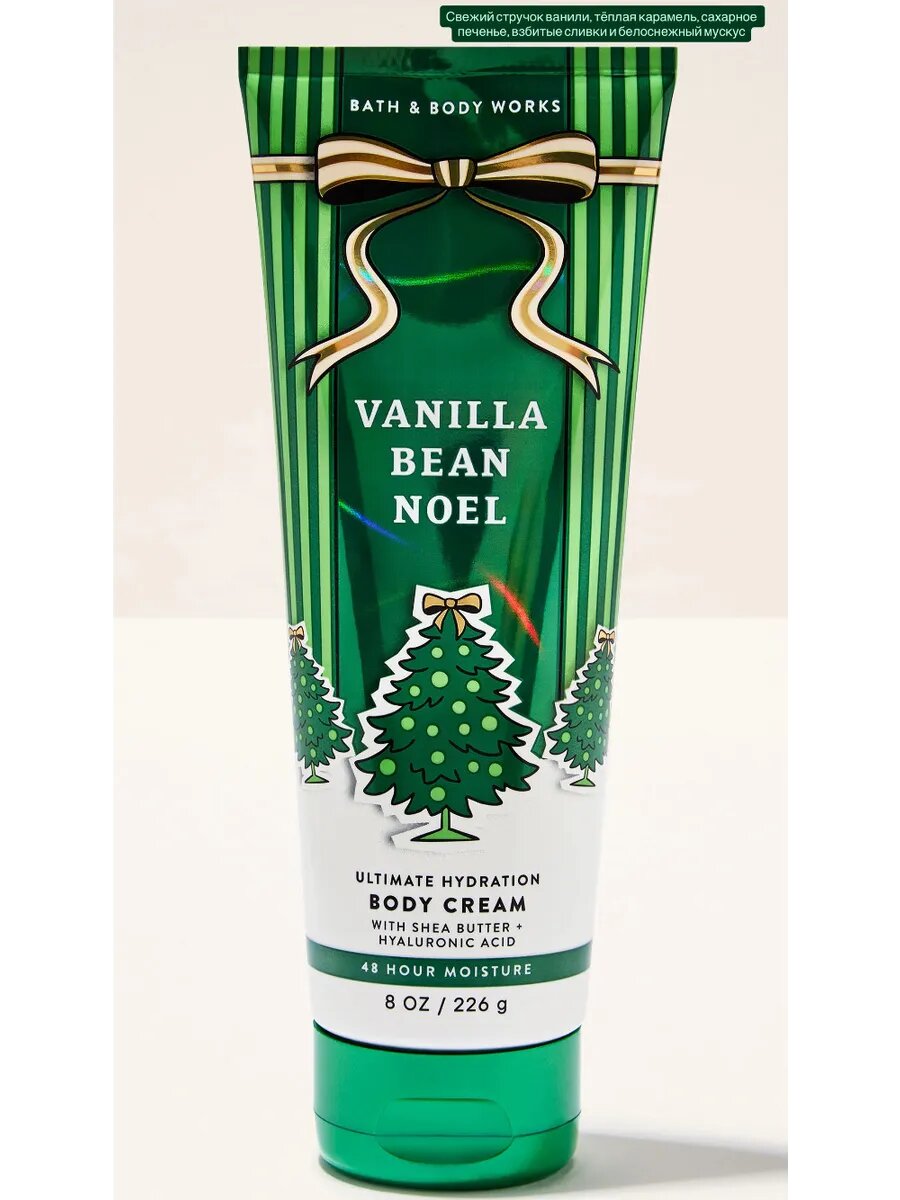 Крем для тела BBW Vanilla Bean Noel
